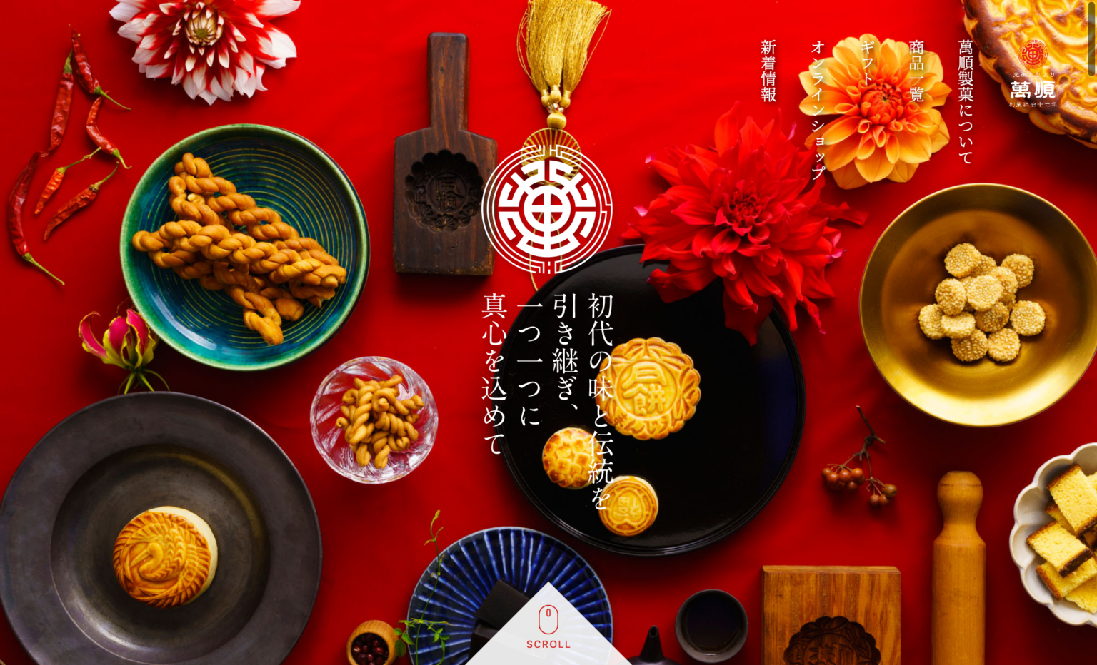 事業概要 | D.M.P LABO